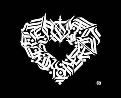 Graffiti Styles 101: The Official Street Bible - STREET FAME